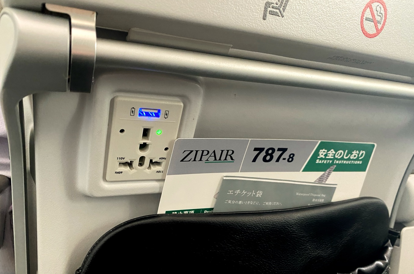 ZIPAIRの機内の様子は? バンクーバーまで乗ったのでレビューします | カナダ好き