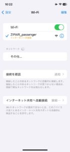 ZIPAIRの機内の様子は? バンクーバーまで乗ったのでレビューします | カナダ好き