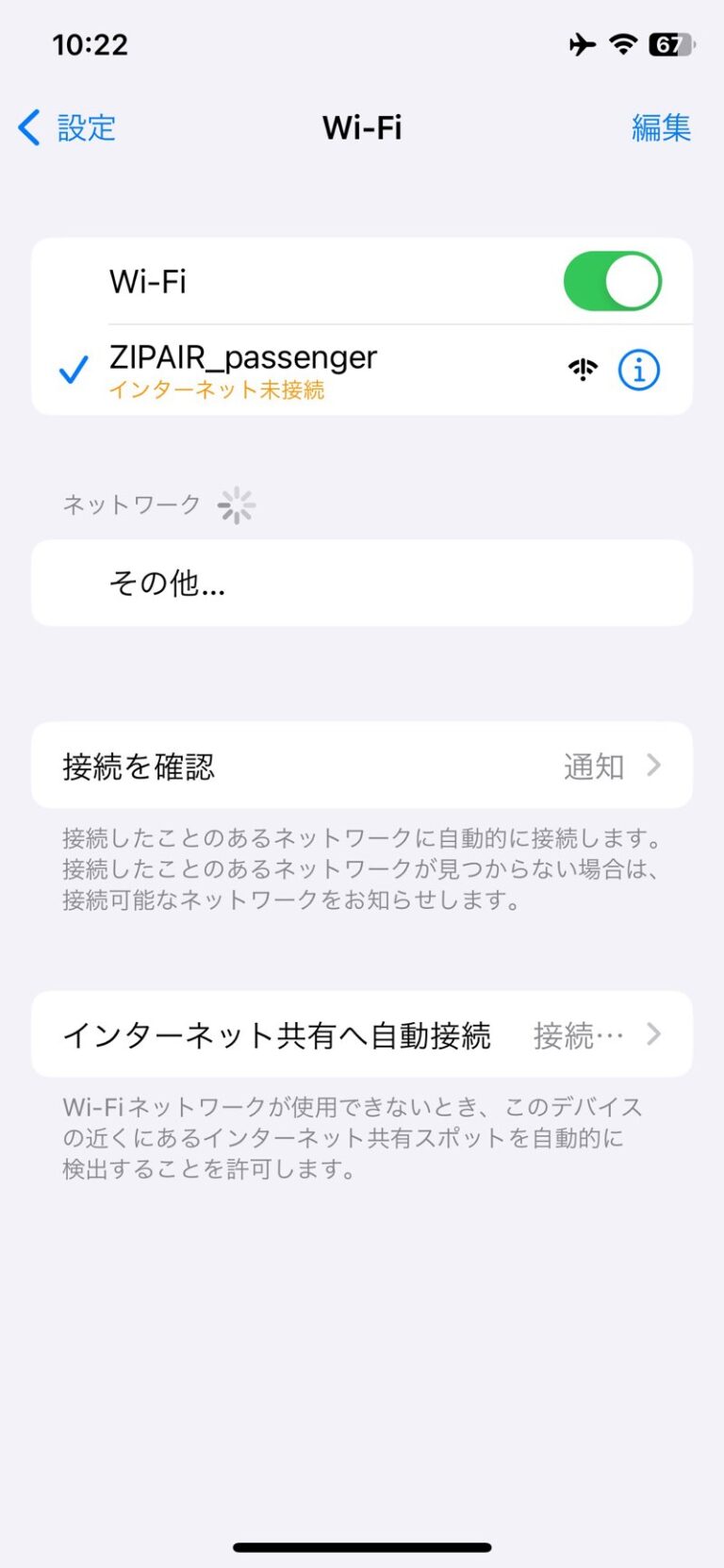 ZIPAIRの機内の様子は? バンクーバーまで乗ったのでレビューします | カナダ好き